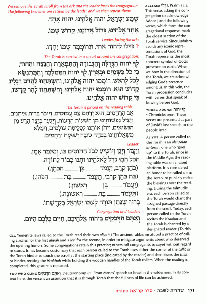 Page 171 L'cha Adonai, Rom'mu - Sinai Temple - Cybermitzvah