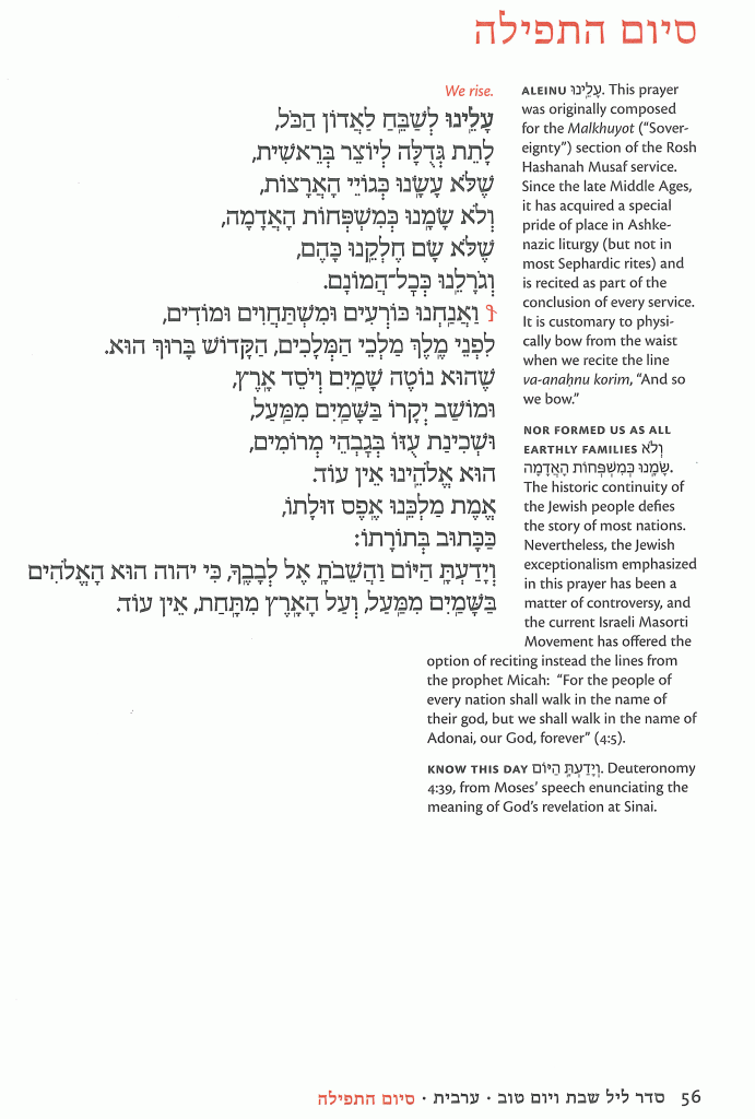 Page 56 Aleinu - Sinai Temple - Cybermitzvah
